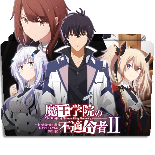 Maou Gakuin no Futekigousha II Part 2 - Icon by Zunopziz on DeviantArt
