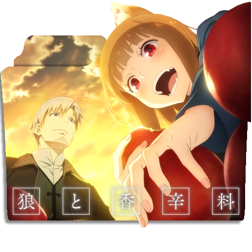 Ookami to Koushinryou 2024 - Folder Icon by Zunopziz on DeviantArt
