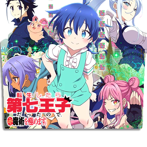 Dainanaoji - Folder Icon by Zunopziz on DeviantArt