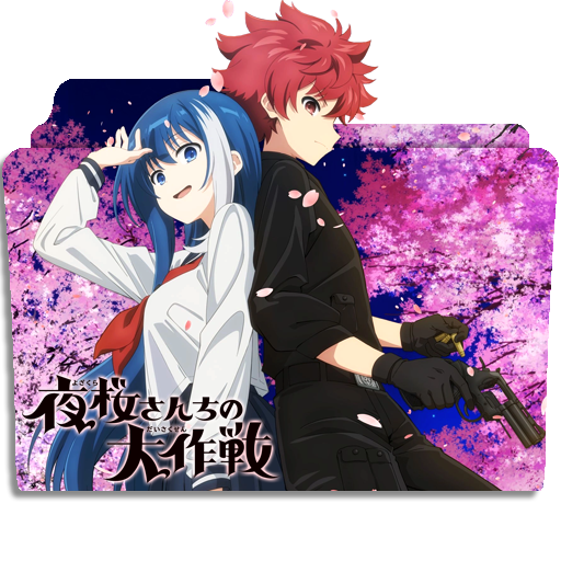 Yozakura-san Chi no Daisakusen - Folder Icon by Zunopziz on DeviantArt