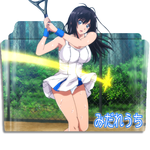 Midareuchi - Folder Icon by Zunopziz on DeviantArt