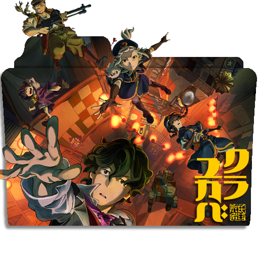 Kurayukaba - Folder Icon by Zunopziz on DeviantArt