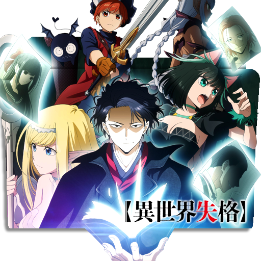 Isekai Shikkaku - Folder Icon by Zunopziz on DeviantArt
