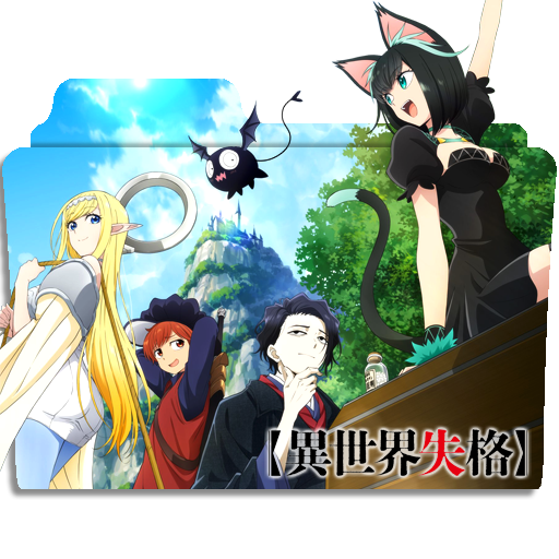 Isekai Shikkaku - Folder Icon by Zunopziz on DeviantArt