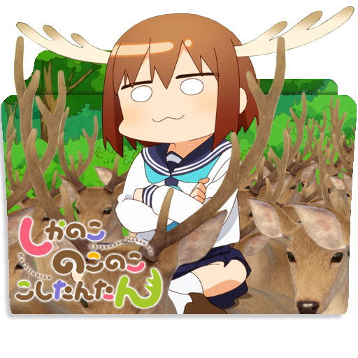 Shikanoko Nokonoko Koshitantan - Folder Icon by Zunopziz on DeviantArt