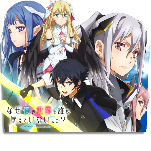 Naze Boku no Sekai wo Daremo Oboeteinai no ka? by Zunopziz on DeviantArt