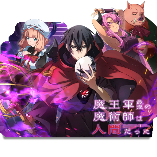 Maougun Saikyou no Majutsushi wa Ningen datta Icon by Zunopziz on ...