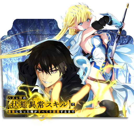 Hazurewaku no -Joutai Ijou Skill- de Saikyou ni by Zunopziz on DeviantArt