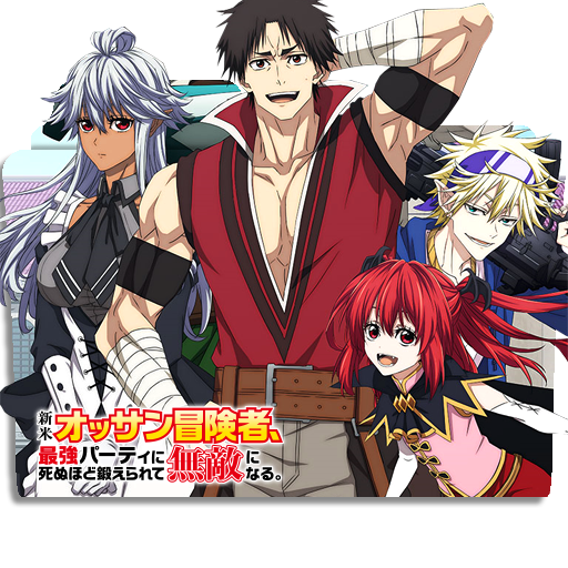 Shinmai Ossan Boukensha, Saikyou Party ni Shinu by Zunopziz on DeviantArt