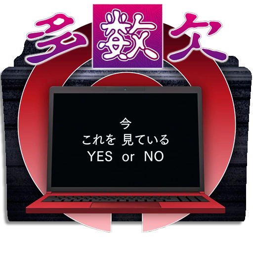 Tasuuketsu - Folder Icon by Zunopziz on DeviantArt