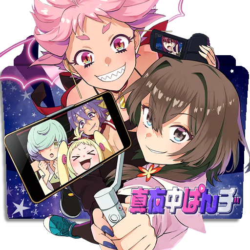 Mayonaka Punch - Folder Icon by Zunopziz on DeviantArt