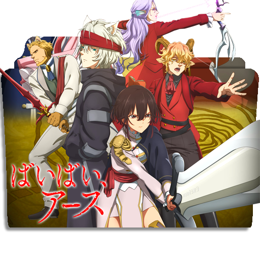 Bye Bye, Earth - Folder Icon by Zunopziz on DeviantArt