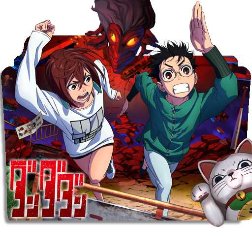 Dandadan - Folder Icon by Zunopziz on DeviantArt