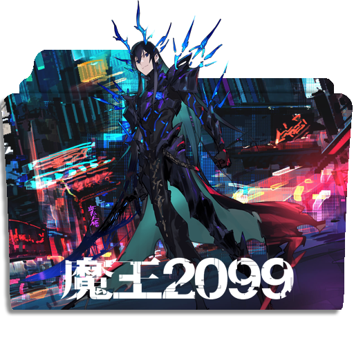 Maou 2099 - Folder Icon by Zunopziz on DeviantArt
