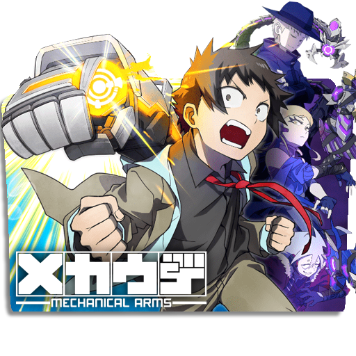 Mecha-ude - Folder Icon by Zunopziz on DeviantArt