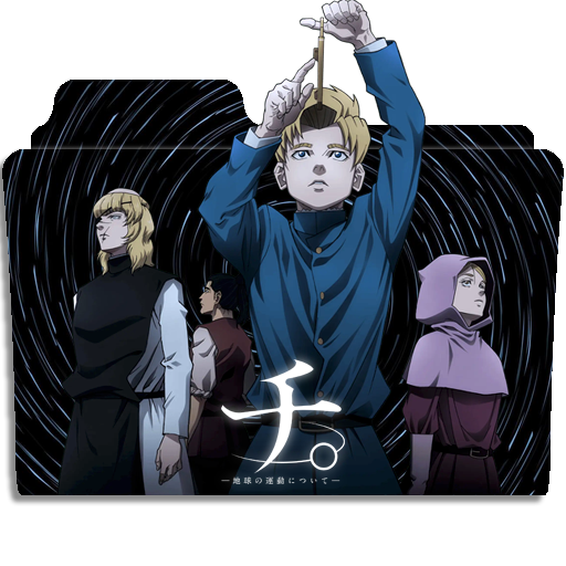 Chi.: Chikyuu no Undou ni Tsuite - Folder Icon by Zunopziz on DeviantArt