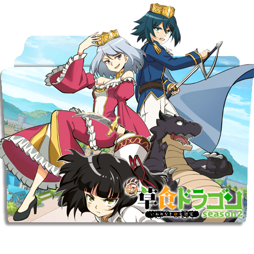 Shi Cao Lao Long Bei Guan Yi E Long Zhi Ming S 2 by Zunopziz on DeviantArt