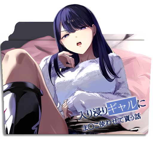 Iribitari Gal ni MaOko Tsukawasete Morau Hanashi by Zunopziz on DeviantArt