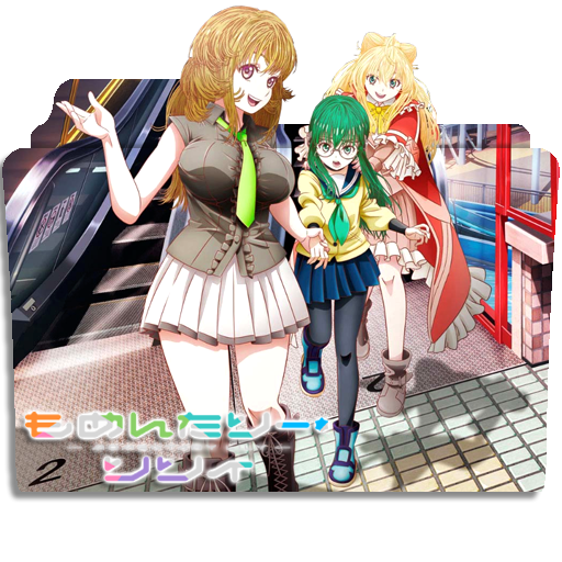 Momentary Lily - Folder Icon by Zunopziz on DeviantArt