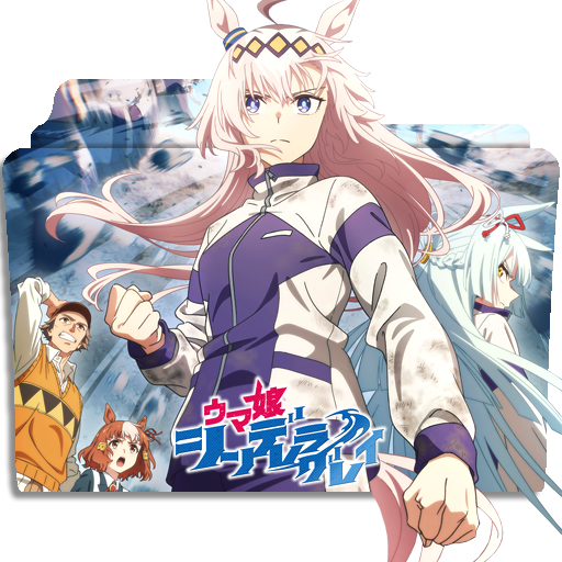 Uma Musume: Cinderella Gray - Folder Icon by Zunopziz on DeviantArt