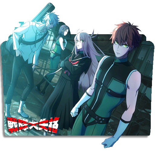 Sentai Daishikkaku Season 02 - Folder Icon by Zunopziz on DeviantArt