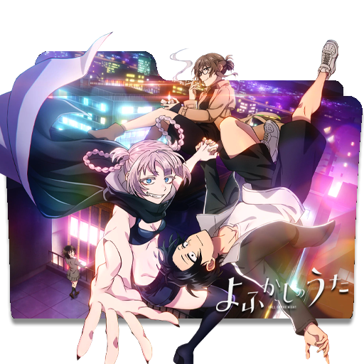 Yofukashi no Uta Season 2 - Folder Icon by Zunopziz on DeviantArt