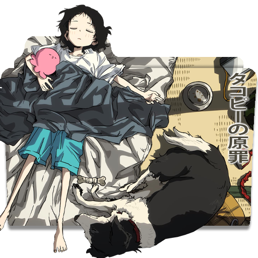 Takopii no Genzai - Folder Icon by Zunopziz on DeviantArt