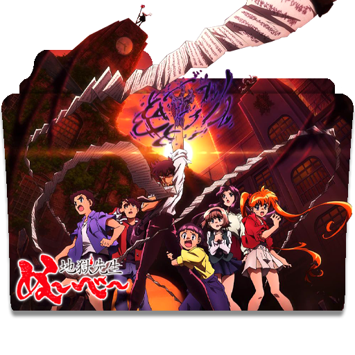 Jigoku Sensei Nube (2025) - Folder Icon by Zunopziz on DeviantArt