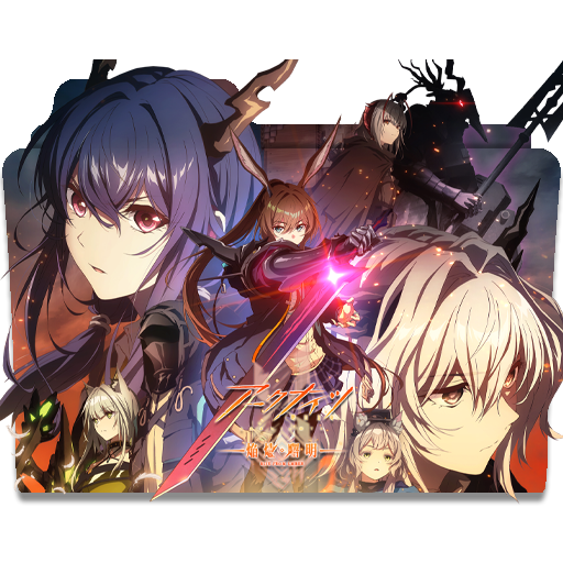 Arknights: Rise from Ember - Folder Icon by Zunopziz on DeviantArt