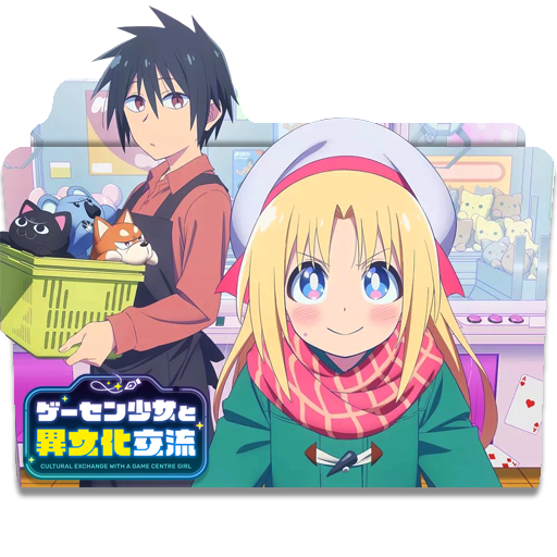 Game Center Shoujo to Ibunka Kouryuu - Folder Icon by Zunopziz on DeviantArt