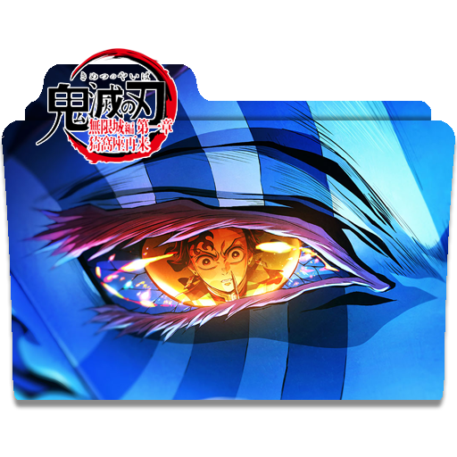 Kimetsu no Yaiba - Mugen Jou-hen - Folder Icon by Zunopziz on DeviantArt