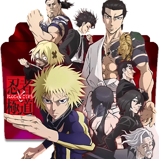 Ninja to Gokudou - Folder Icon by Zunopziz on DeviantArt