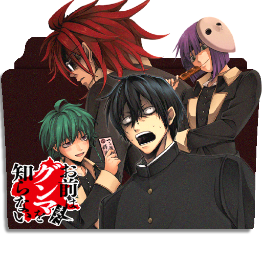 Omae wa Mada Gunma wo Shiranai: Reiwa-ban - Icon by Zunopziz on DeviantArt