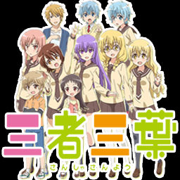 Sansha Sanyou - Icon Anime by ArieyDstrom on DeviantArt