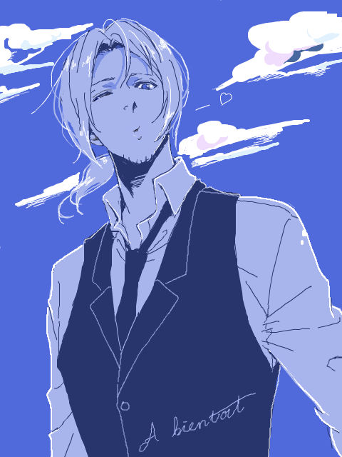 Where Did My Baby Go? (Sad!France x Reader) by YourLovelyInday on ...