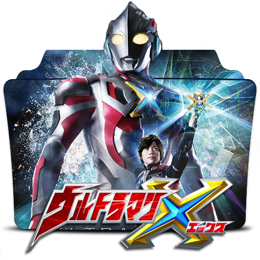 Ultraman X the Movie (2016) Folder Icon by T-Regs on DeviantArt