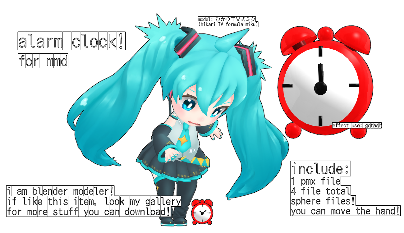 [mmd DL] alarm clock! [movable hands!] by kawaii-noodle-boy on DeviantArt