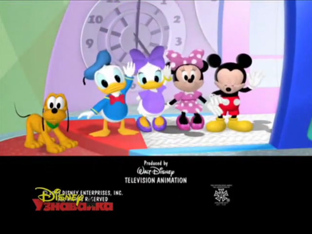Walt Disney Television Animation Playhouse Disney by maxycuevaz66 on DeviantArt