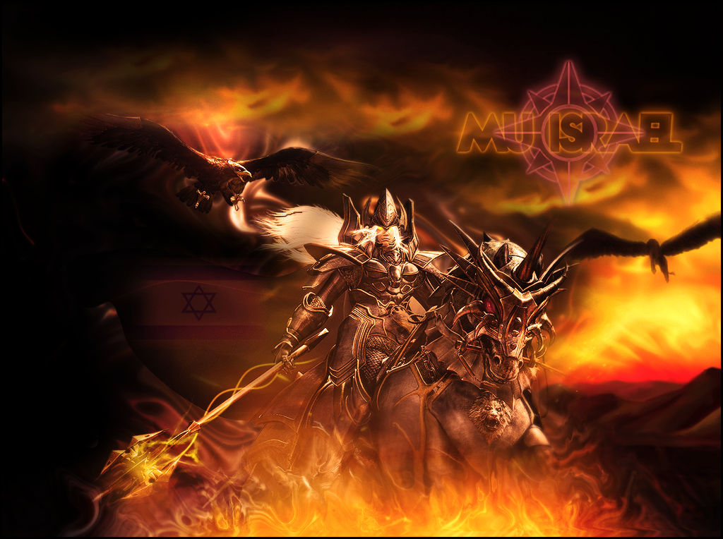 Mu Israel v2 by EndDesign on DeviantArt