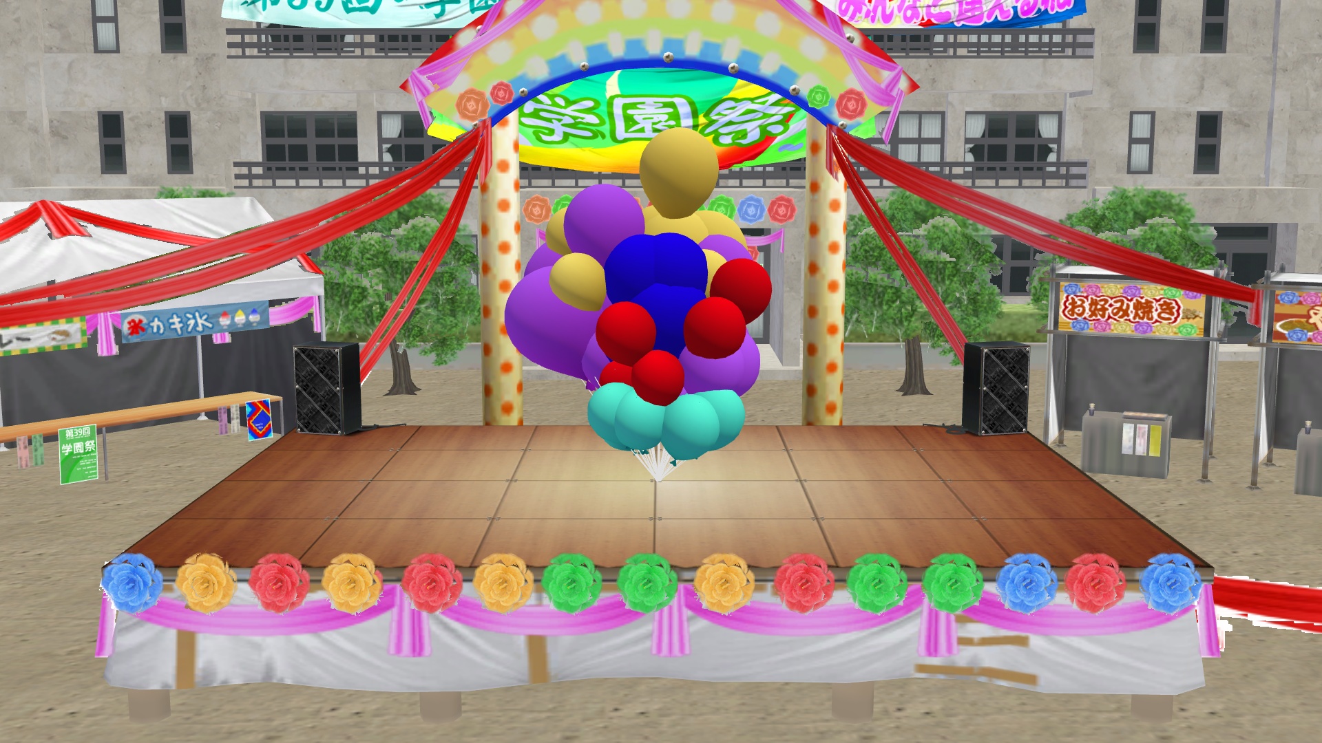 MMD STAGE Project Diva Future Tone DL by DaikiAkemi on DeviantArt