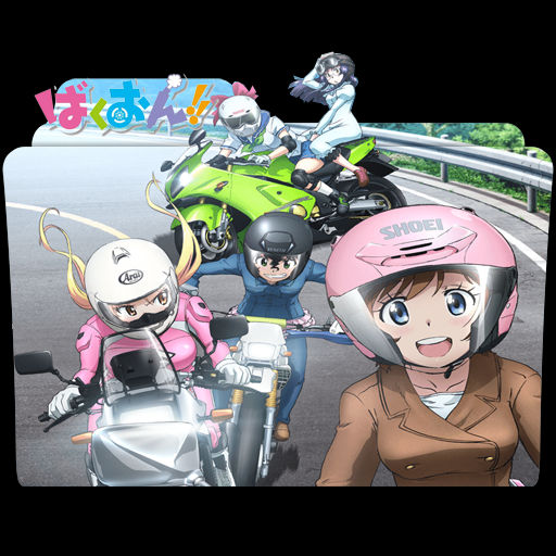 Bakuon!! Folder Icon by Kikydream on DeviantArt