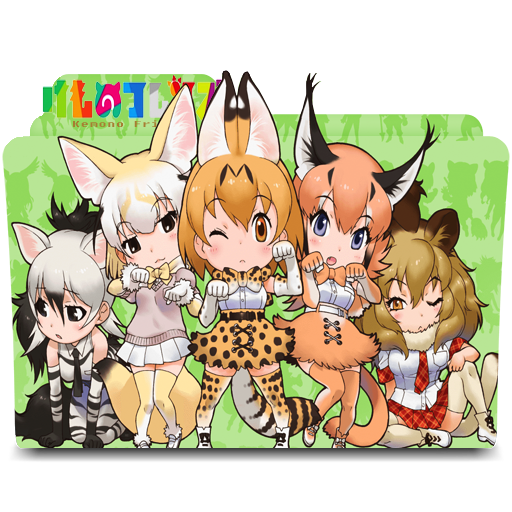 Kemono Friends Folder Icon by Kikydream on DeviantArt