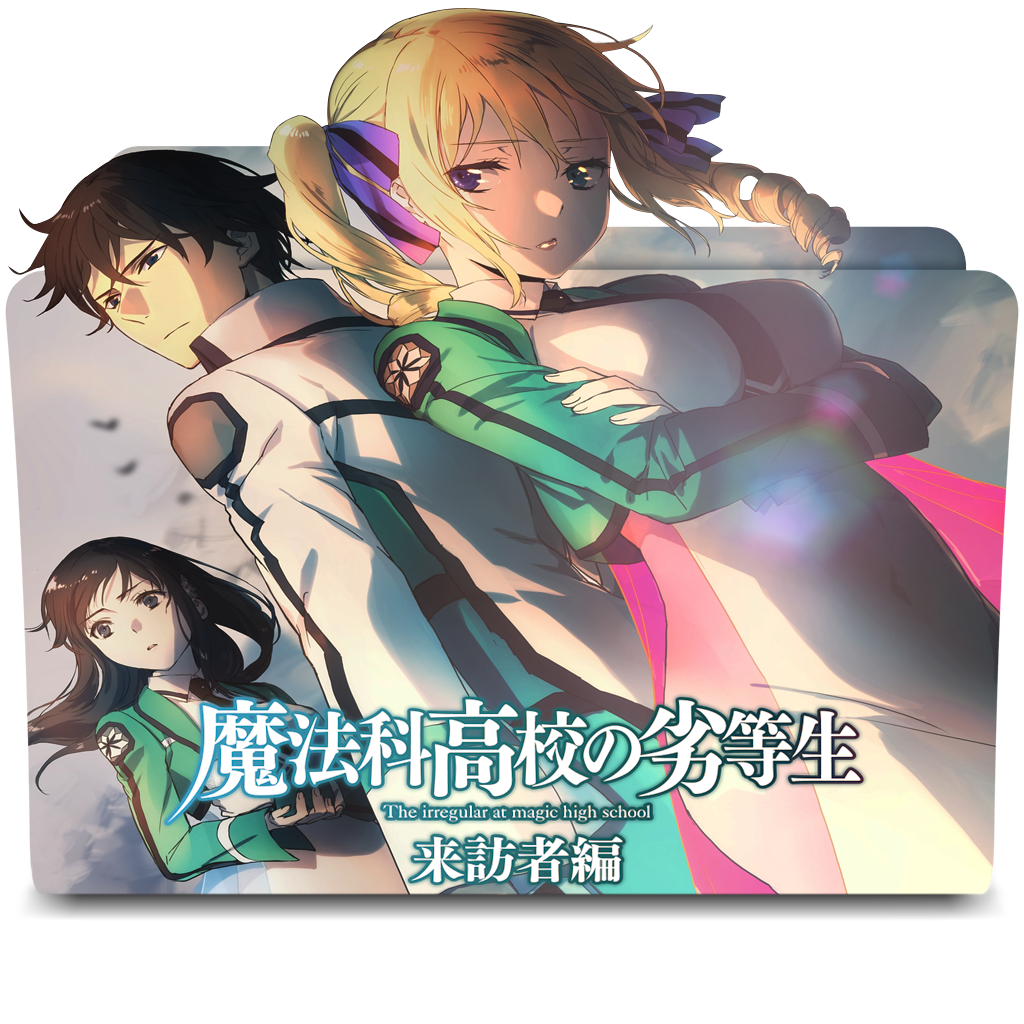 Mahouka Koukou: Raihousha-hen Folder Icon by Kikydream on DeviantArt