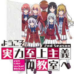 Classroom of the Elite S2 Folder Icon by greedytoh on DeviantArt