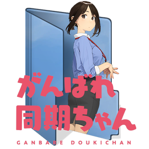 Explore the Best Ganbare_douki_chan Art | DeviantArt