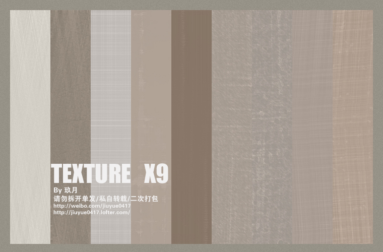 Texture #9 by jiuyue0417 on DeviantArt