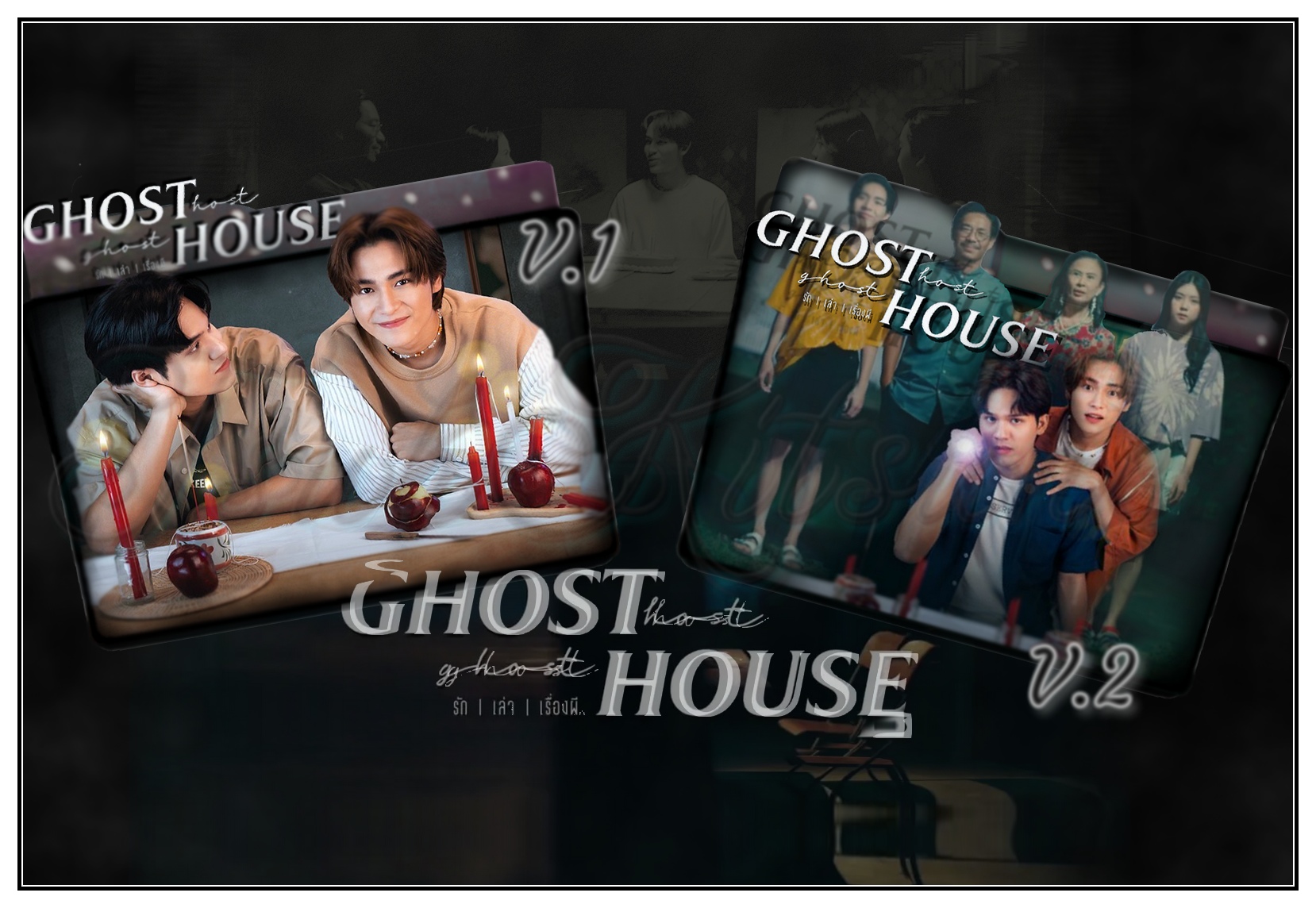 GHOST HOST ghost HOUSE icon folder by tsukKITSUNE on DeviantArt