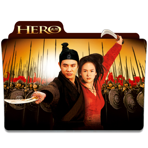 Hero (2002) Folder Icon by AckermanOP on DeviantArt