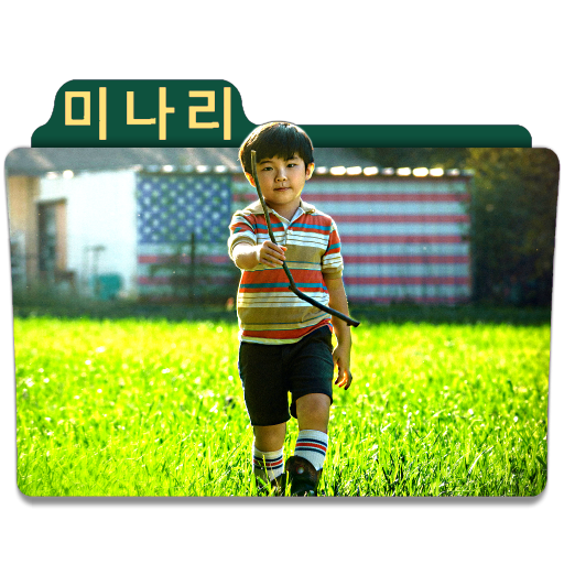 Minari (2020) Folder Icon by AckermanOP on DeviantArt