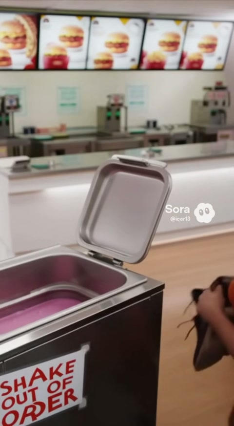 Shake Machine 39 by TTDetect on DeviantArt